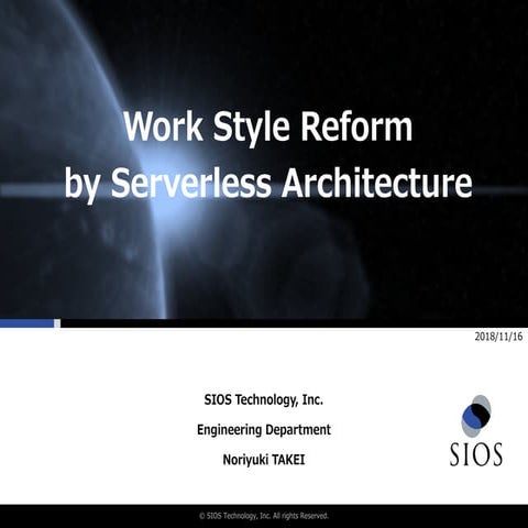 Work Style Reform by Serverless Architecture(Azure Functions & Durable ...