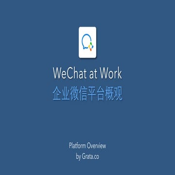 What is WeChat at Work? | PDF