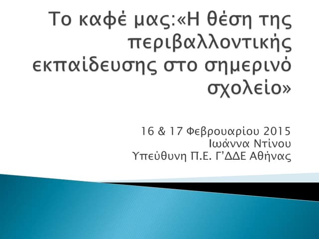 Shell Business Week | PDF