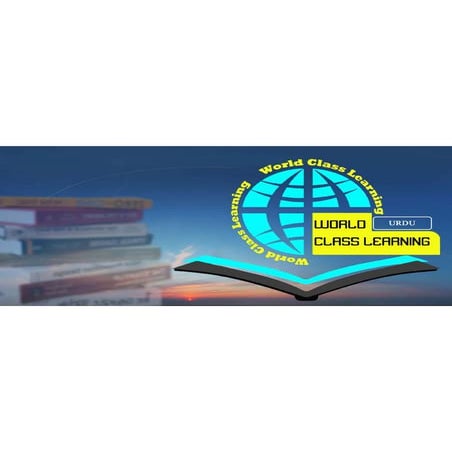 World class learning urdu 01 | PDF