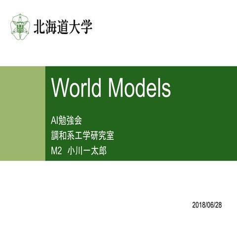 World model | PDF