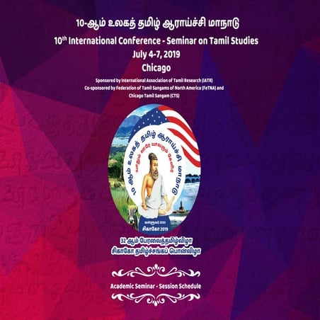 World_Tamil_Conference_Schedule.pdf
