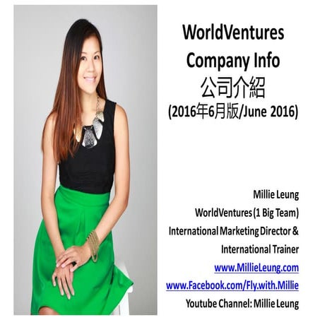 WorldVentures Company Info公司介紹 (2016年6月版) | PDF