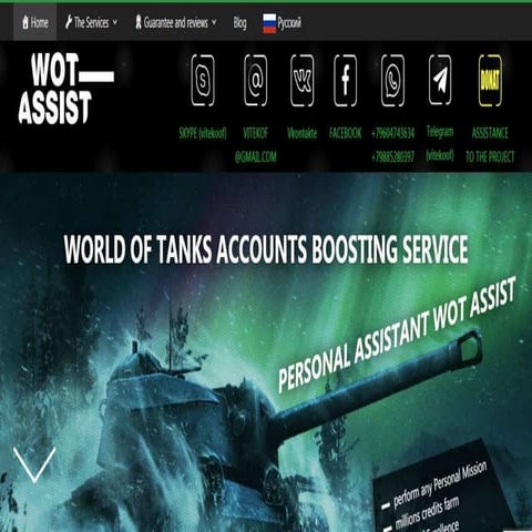 Wot Marks Of Excellence | PPT