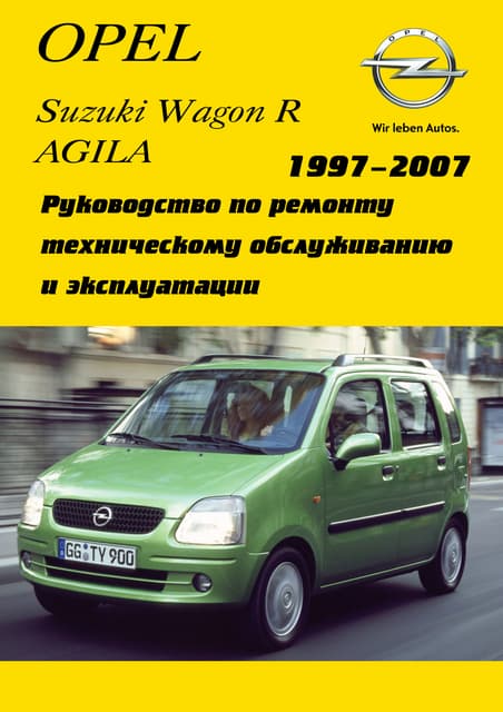 Резолюция ООН по Крыму | PDF