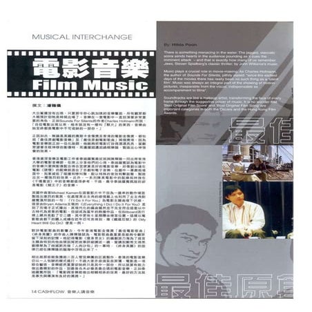 Writing samples(hilda poon) | PDF