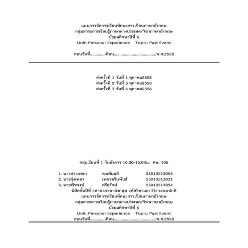 Writing Plan | PDF
