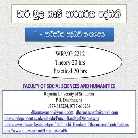 Wrmg 1 ecosystem concept | PPT