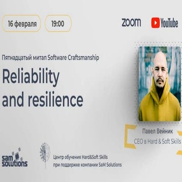 Software craftsmanship 15 online: Reliability and Resiliency | PPT