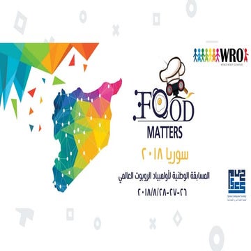 National Competition - World Robot Olympiad WRO - Syria 2018 | PDF