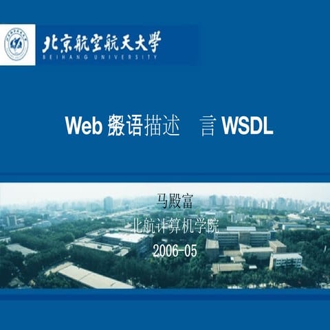 Wsdl | PPT | Web Development | Internet