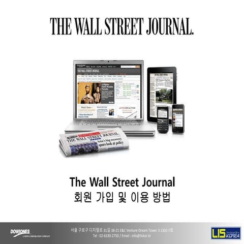 WSJ_User Guide (Yonsei Univ.).pdf