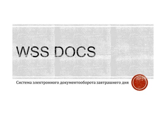 Wssdocs 130514102527-phpapp01 | PPTX