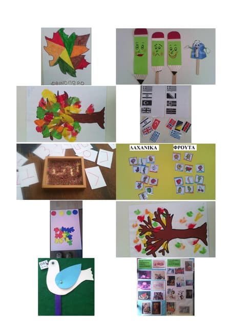 ΝΗΠΙΑΓΩΓΕΙΟ ΔΗΜΙΟΥΡΓΙΑΣ ΚΑΙ ΓΝΩΣΗΣ | PDF