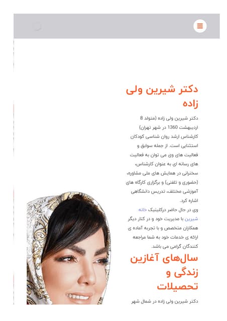 قرارداد عدم افشای اطلاعات Nda فایل Word نمونه قرارداد Docx Ppt