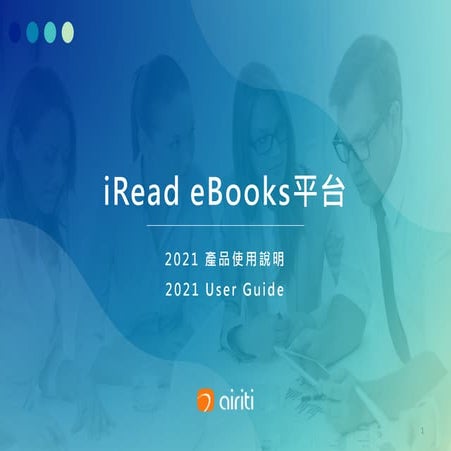 I read ebooks_platform_2021_guide | PPT