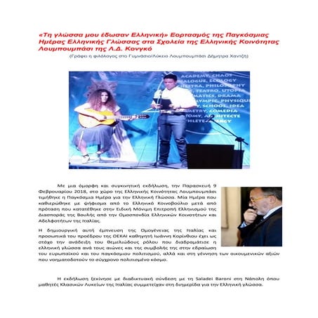European day of foreign languages | PPT
