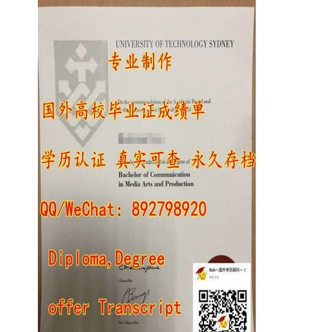 x.ppt【文凭认证】澳洲UOW毕业证Q微892798920卧龙岗大学毕业证,UOW硕士文凭,UOW研究生文凭,留信/使馆认证.改UOW成绩单 ...