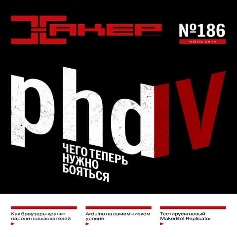 Foughty_Bryan_Resume 2015 | DOCX