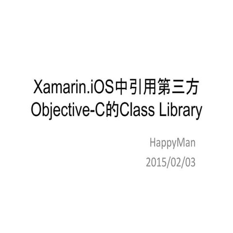 Xamarin.iOS中引用第三方Objective-C的Class Library | PPTX | Operating Systems | Computer Software and ...