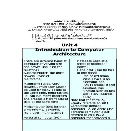 Xa unit4computerarchitector | DOC