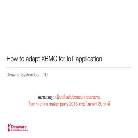 XBMC in IoT Application ( TH language ) | PDF