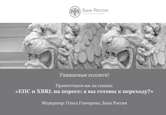 Blockchain Nigel Vooght, PWC | PPSX | Business | Business and Finance