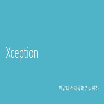 Xception mhkim | PPT