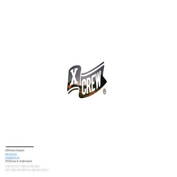 xCREW 서비스 소개서 | PDF