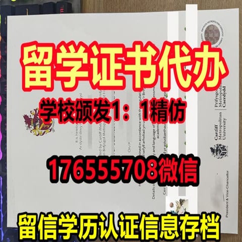 UOW毕业证 | PDF