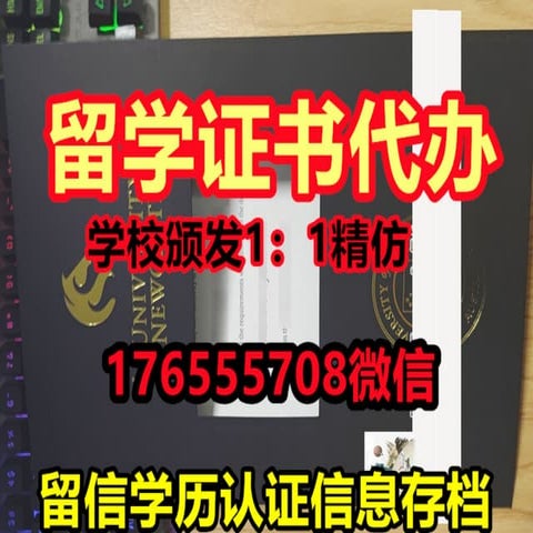 USYD毕业证 | PDF