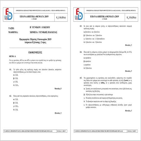 Xhmeia b oefe_19_a.pdf