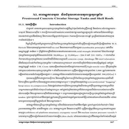 Xi. prestressed concrete circular storage tanks and shell roof | PDF ...