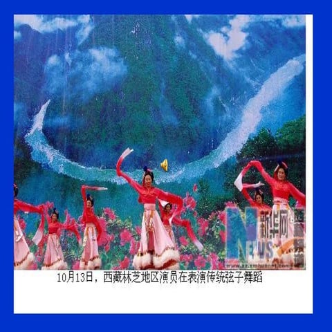 弦子的傳說 xian zi de chuan shuo | PPS