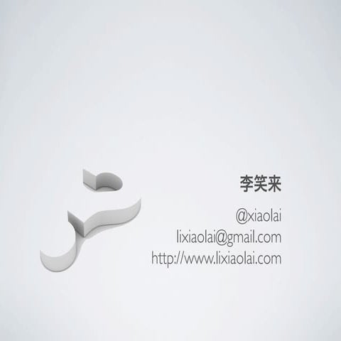Xiaolai | KEY