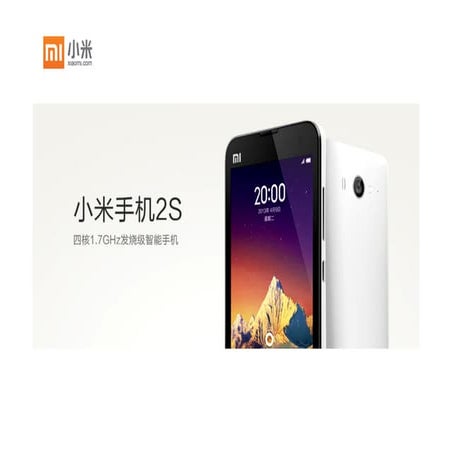 Xiaomi Mi-2S(小米手机2S) - Simple Chinese Only | PPT