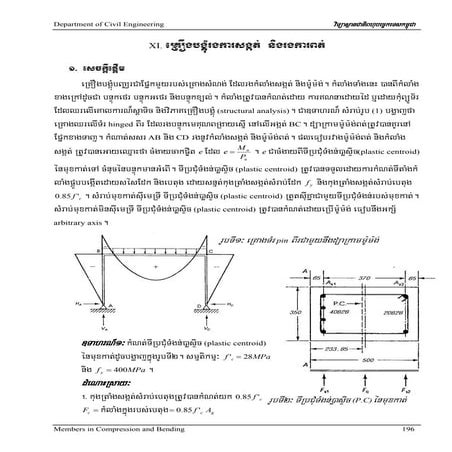 Xi members in compression and bending | PDF | Civil Engineering ...