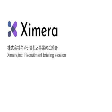 Ximera recruiting deck | PPT