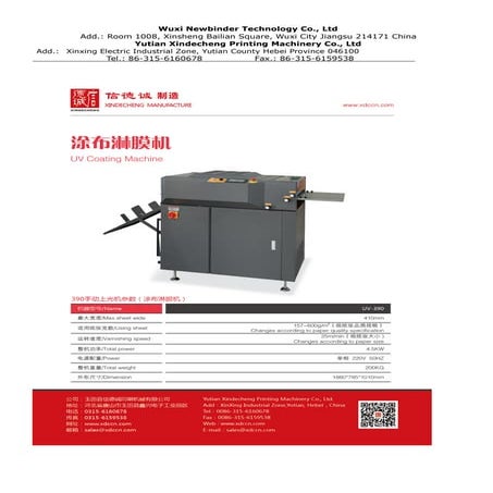Xindecheng flood uv coater & inkjet spot uv coater 2019 | PDF