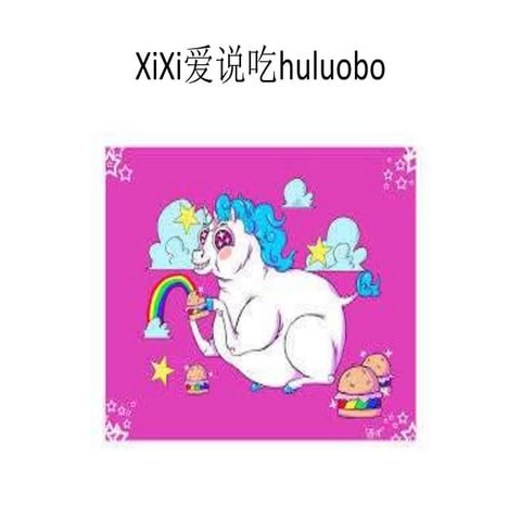 Xixi Loves to Say NO | PPTX