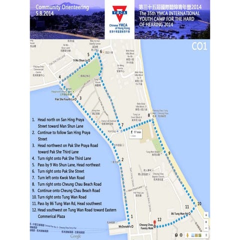 5.8.14 community orienteering cards a z, 1-2 | PPT