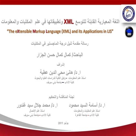 XML in Libraries | PPT