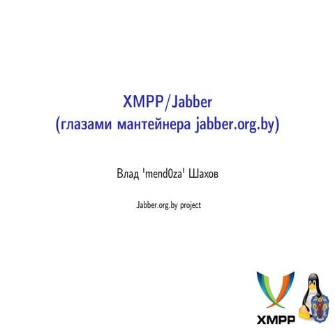 XMPP/Jabber form jabber.org.by operator point of view | PDF