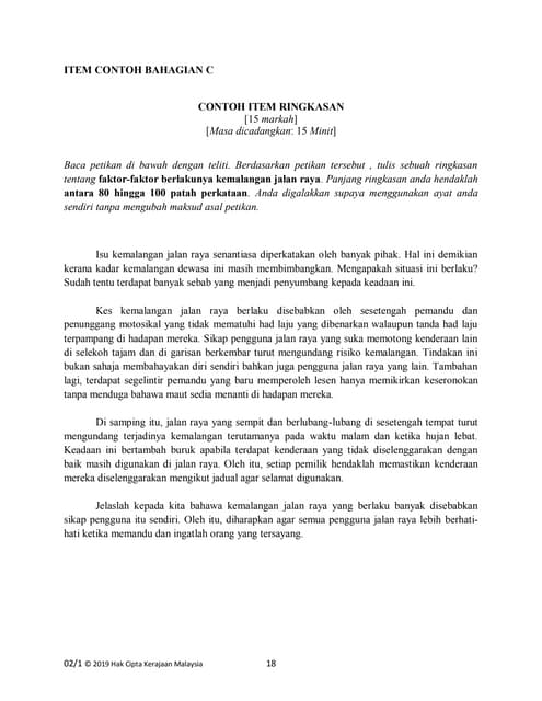 Pt3 speaking sample test examiner booklet | PDF