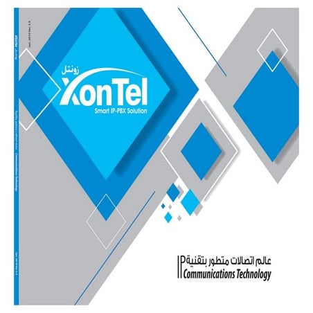 Xon tel catalog 2018 | PDF