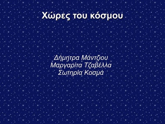 Develop Database Application Without Manual Coding -Tremplin | PPT