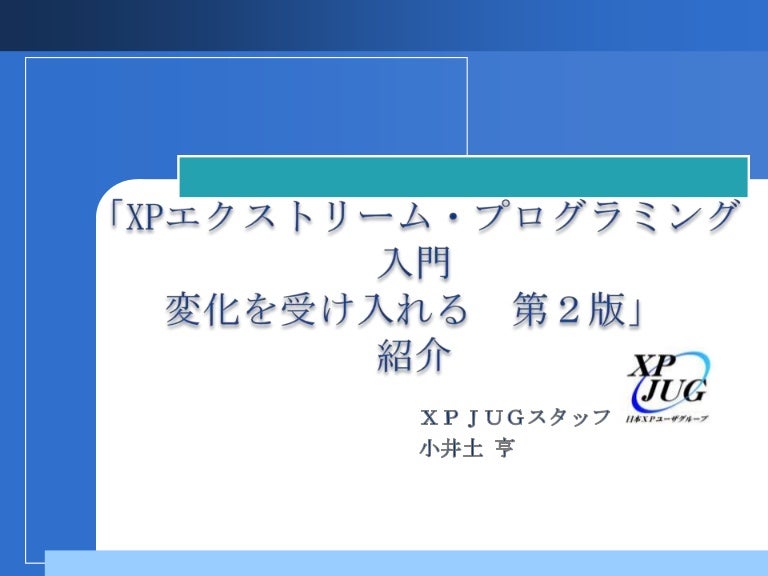 Xp2