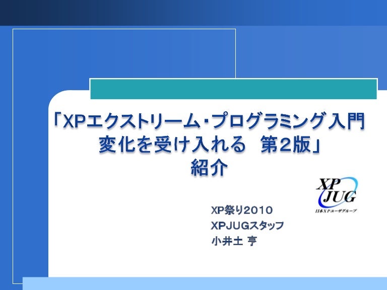 Xp2