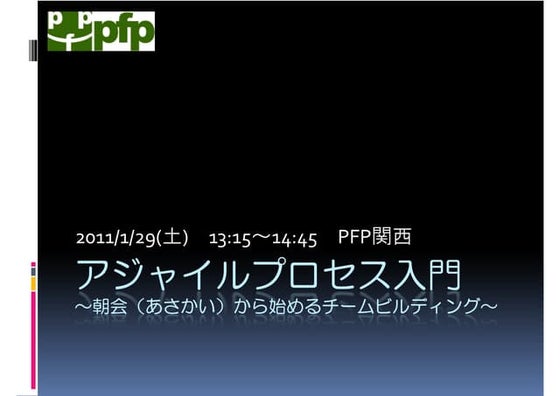 Masaya Yamamoto presentations