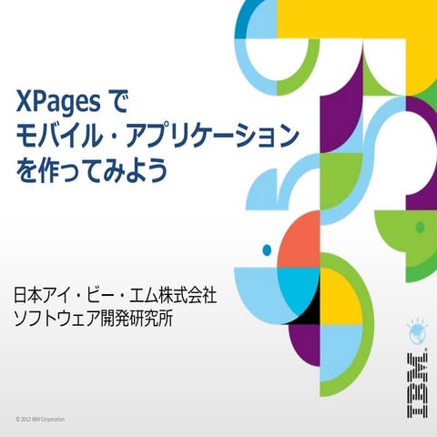 Xpages Mobile Application Development Ppt